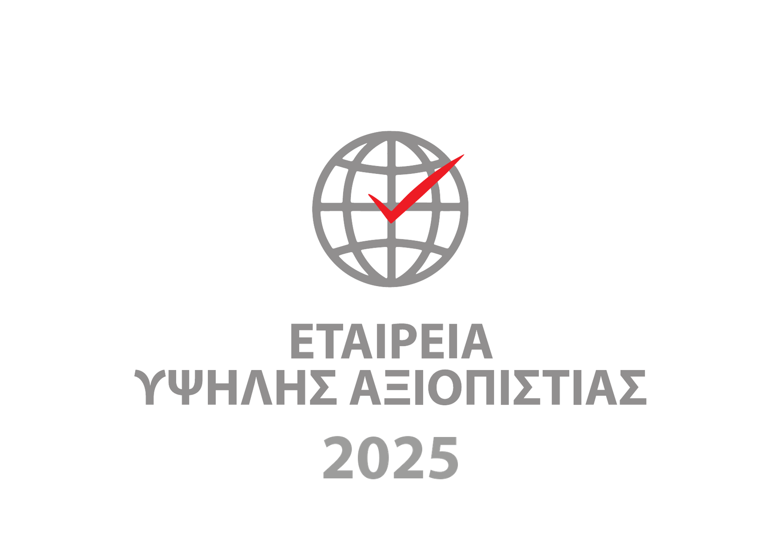 Βεβαίωση ευάλωτου οφειλέτη: Όλα όσα πρέπει να γνωρίζετε - Γεώργιος Φ ...